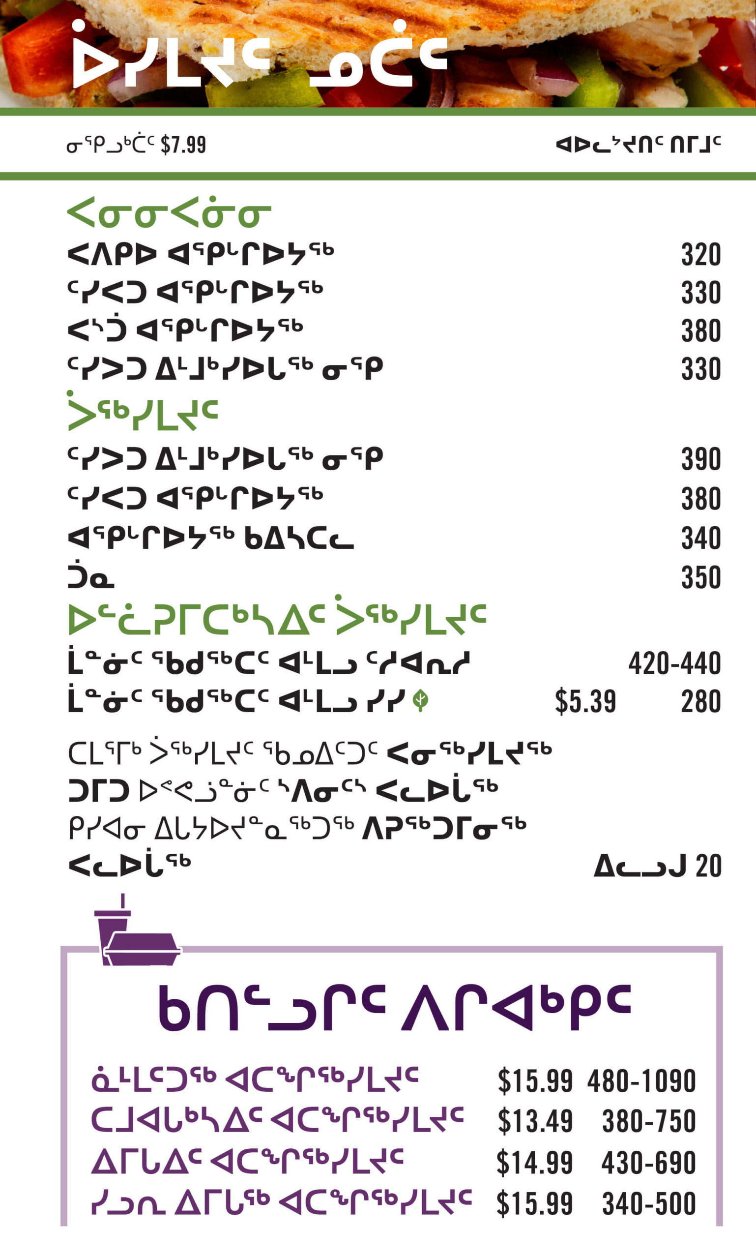 Booster Juice Menu - justforyouiqaluit.ca